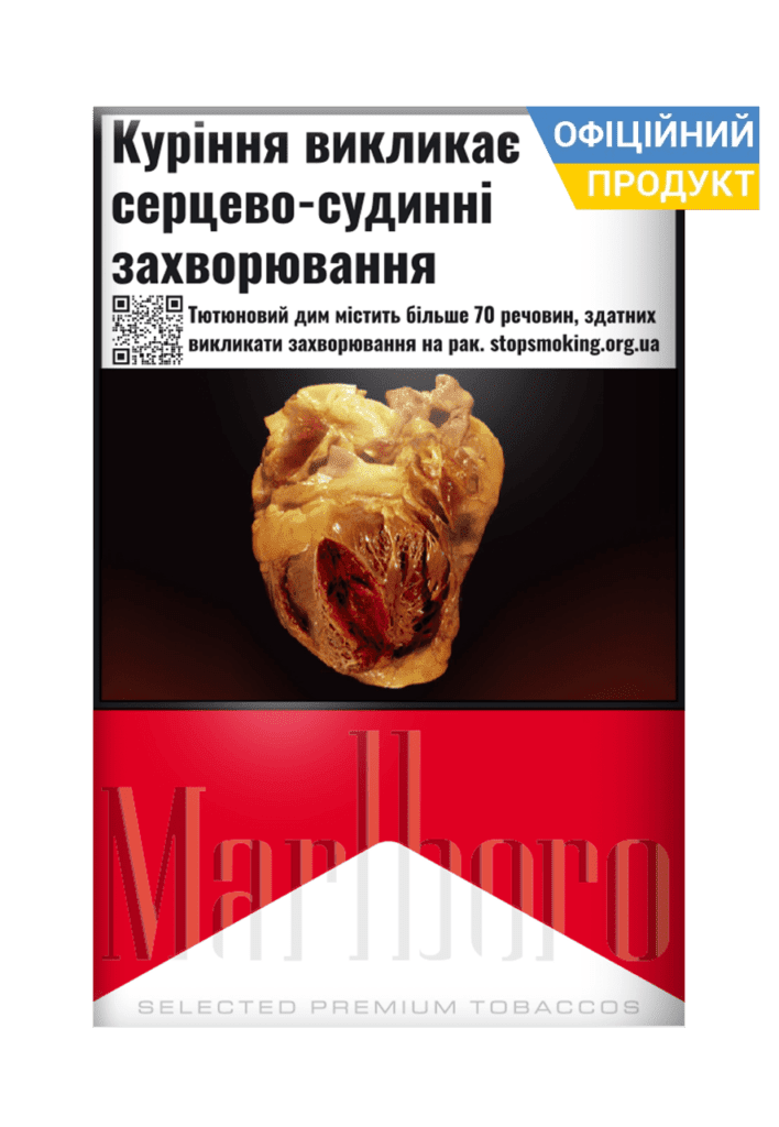 Купити Marlboro Red - ціна 💜 Блок сигарет Marlboro Red (Мальборо ...