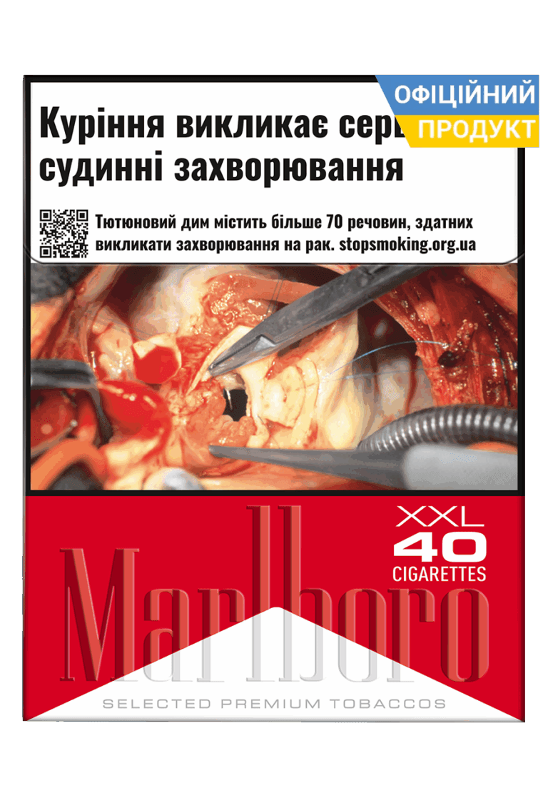 Marlboro (Мальборо) сигарети з доставкою від інтернет-магазина Cig Poshta