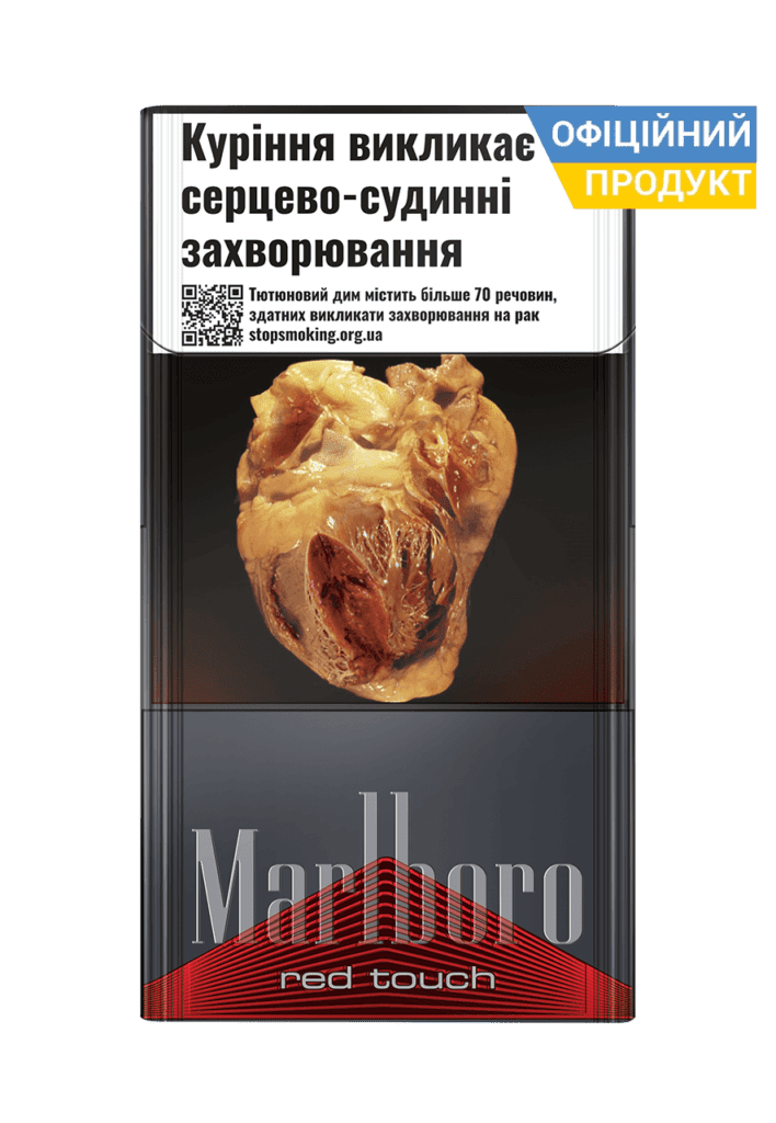 Онлайн магазин сигарет Cig Poshta - доставка сигарет по всей Украине.